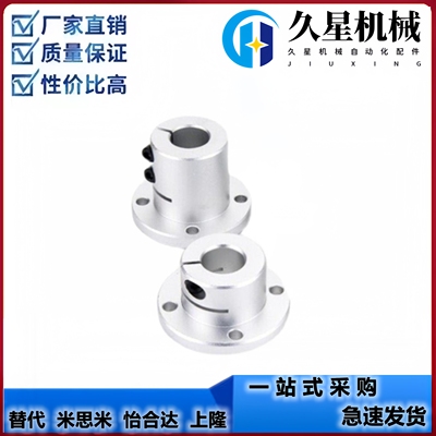 开口指向轴支座铝合金支