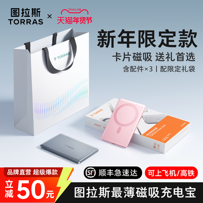 【新年礼袋限定款】新卡片磁吸