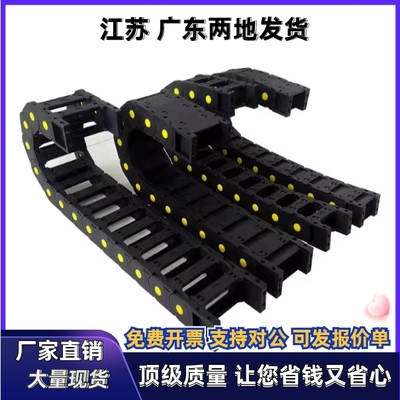 拖链VBF01 02-F25-R55 R75 R100 R125 R150 R175-N1-VEF02 06-F25