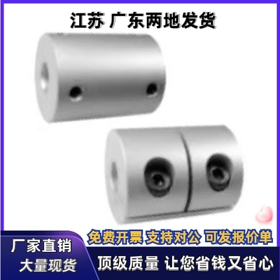 联轴器DEV01 DEV11-D25 D32 D40-d12.7 d13 d14-e12.7 e13 e14e15