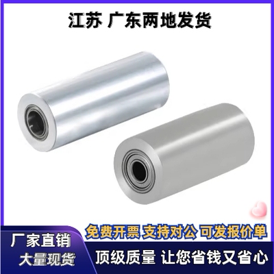 02惰轮ENA01-D15 D20 D30 D40 D50-d6 d8 d10 d20-L25 L40 L50L30