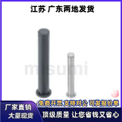 HCCGH铰PHCCG链销HCCG14 15 16 17 18 20 22-32 33 34 35 36 37