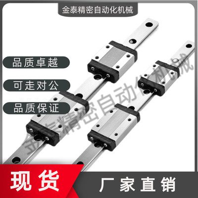 不锈钢直线导轨SSEBL/SSEB/SSEBZ6 G L-25/40/55/70/85/10