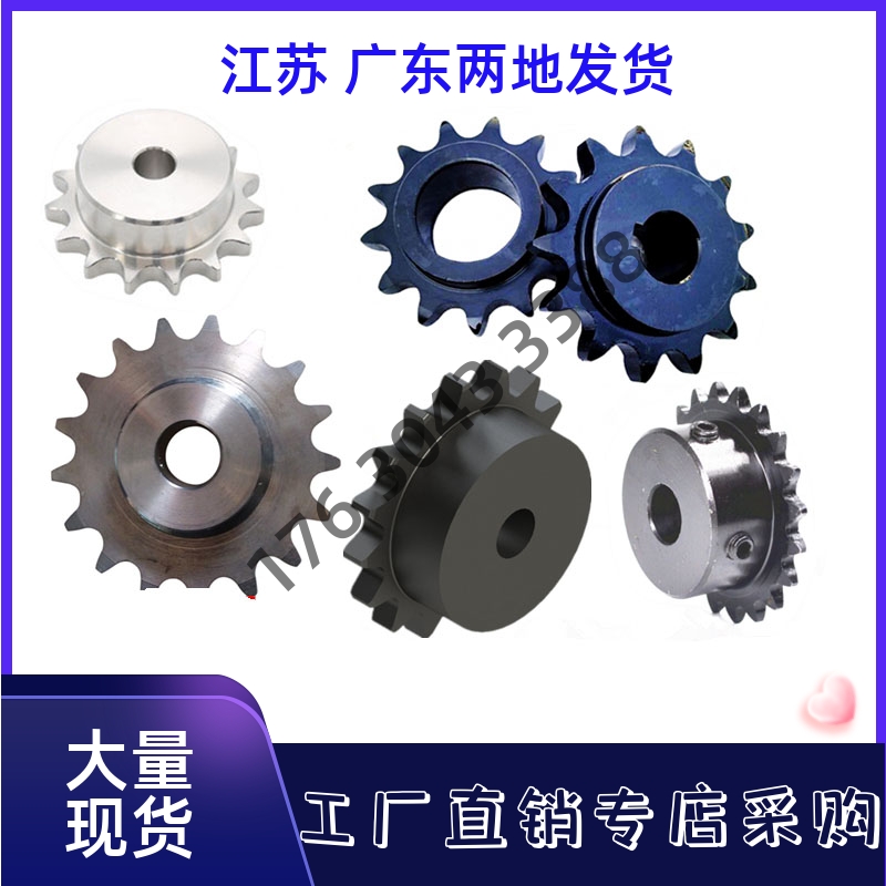 链轮VLG02/11-50-24 25 26 27-D17 D18 D19 D20 D22 D24 D25 D28_虎窝淘