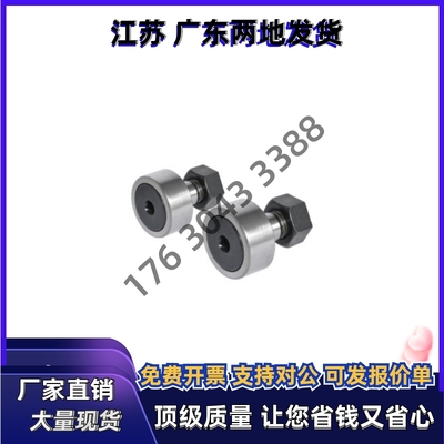 C-CFA CFFA12 16 18 20 24 30 - 32 35 40 52 62凸轮轴承随动器