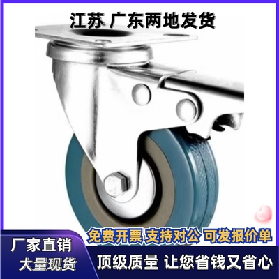 同款万向脚轮 CKK01/CKK02/CKM01/CKM02-D40/D50-PA/UA/NE