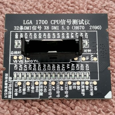QW款 LGA1700 CPU信号测试板X4 3.0 X8 5.0带灯测试仪 配送假负载