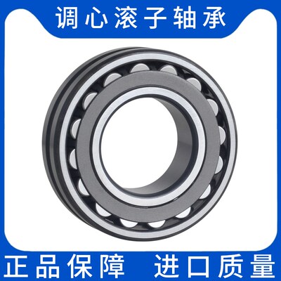 双列调心滚子轴承23130 23132 23134 23136 23138 23140CC CA/W33