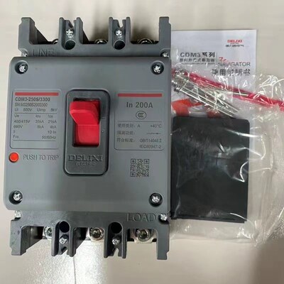 直流塑壳空开断路器汇流箱3P200A/300A/400A/630A/800A/UPS电池用