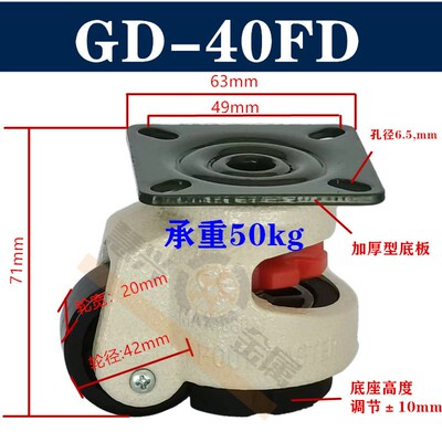 手柄款福马轮GD60f40F100F80f重型福马轮80S40S60S100S120F扳手款