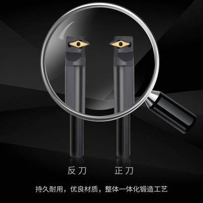 数控内孔车刀刀杆72.5度菱形尖刀片SVWCR SVWBR11镗刀杆车床车刀