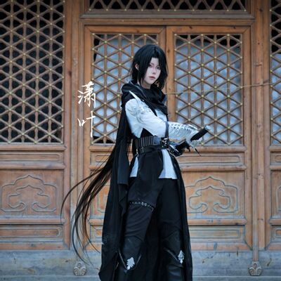 逆水寒cos碎梦服装古风cosplay游戏动漫全套3D打印配饰