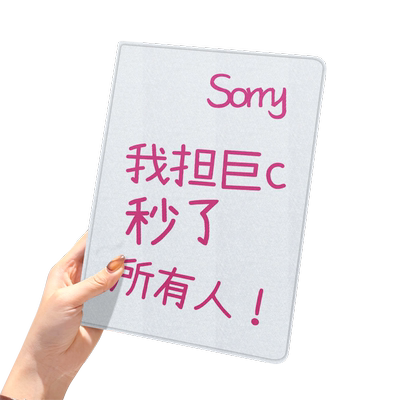 蔡徐坤2020款ipad10保护套pro2018苹果mini6外套ipod9迷你4壳air5适用2平板3带笔槽十6第8代三折ioad文字周边