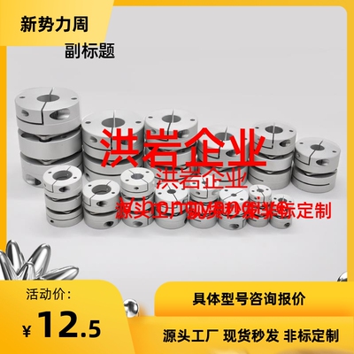 联轴器  GCPSWK20/26/29/33/-10-10单膜片高挠性大扭矩