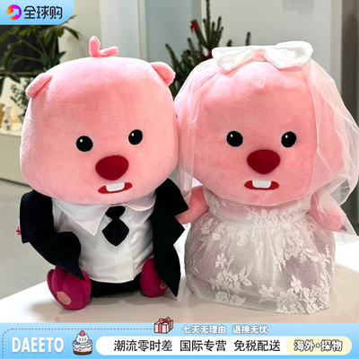 日本小海狸loopy娃娃婚房布置