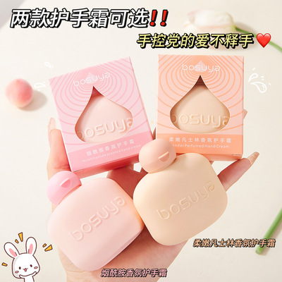 泊素雅高颜值小胖墩香氛护手霜男女补水滋润保湿伴手礼小支mini女