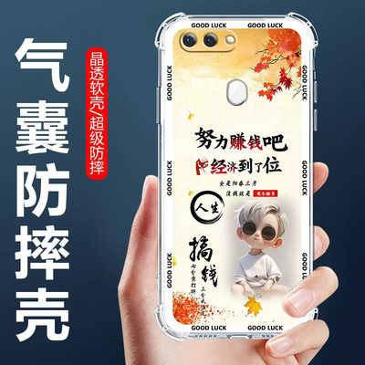 适用R15标准版气囊防摔手机壳