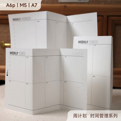 M5A7A6p周计划活页替芯手帐内页