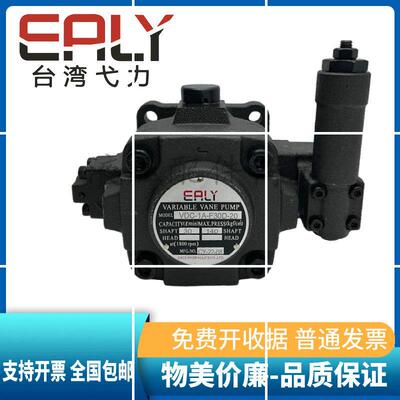 EALY  VDC-1A-F30D-20 VDC-1A-F40D/F40C/F30C/F30B/F20D现货