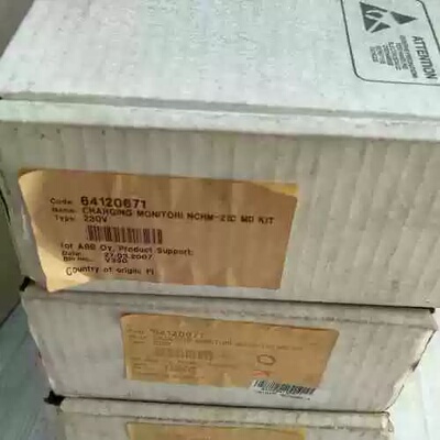 议价NCHM-21C MD KIT