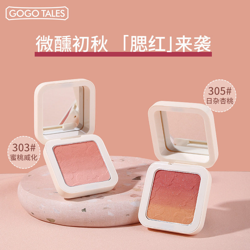 gogotales戈戈舞软萌三拼渐变腮红裸妆自然修容晒红遮瑕提升气色