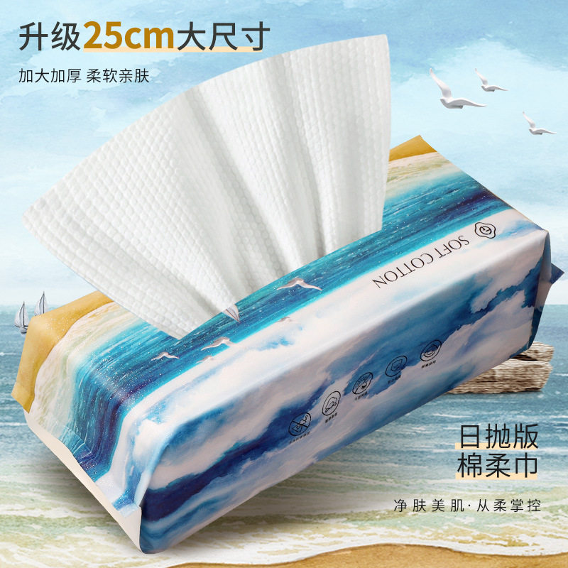 升级款 加长加厚25*20cm一次性洗脸巾纯棉珍珠纹洁面巾抽巾棉柔巾