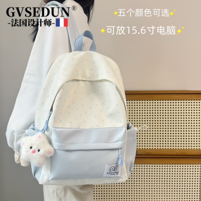 星星印花轻便大容量双肩书包