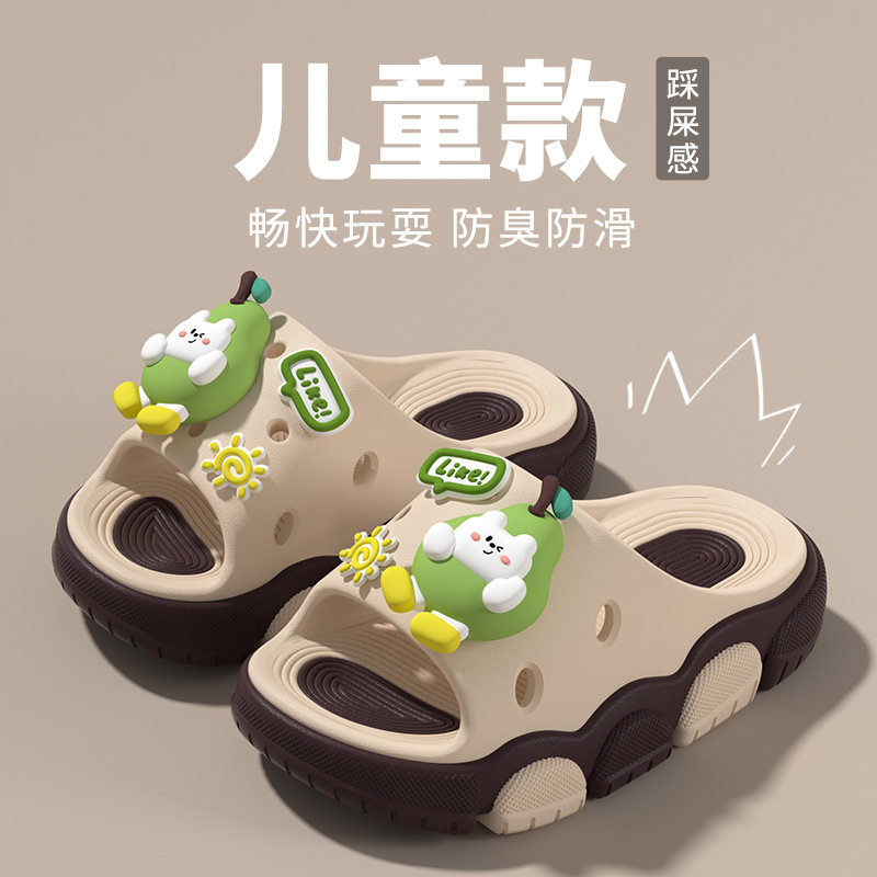 小熊儿童拖鞋男女童夏季居家洗澡防滑EVA亲子款拖鞋外穿中大童