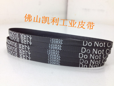 MXL橡胶同步带 126MXL B158MXL 周长321mm 进口品质传动工业皮带