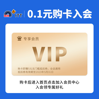 galfer入会
