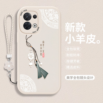 适用oppoReno8手机壳硅胶Reno8pro+小羊皮reon8por十opρo全包0ppoReno中国风opporone防摔套opρoreno女oppo