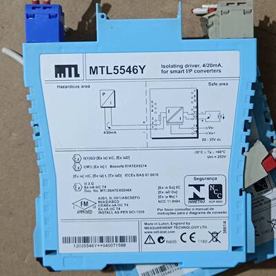 可维修MTL MTL5546Y安全栅，英国，4-20mA隔离驱议价