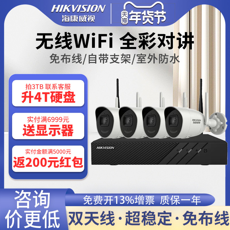PZ30-4回路塑料面板配电箱盖板尺寸111*110mm孔距：85mm_虎窝淘