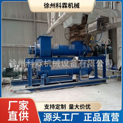 LXC双管螺旋称重喂料机  变频螺旋称重式给料机科霖厂家直供