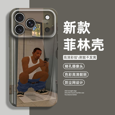 蹲厕览机手机壳适用苹果系列