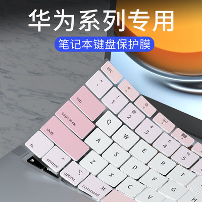 适用于苹果MacBook Pro14/16键盘膜M1 A2442 A2485笔记本电脑MacBook Pro/Air 13.3寸键盘保护膜A2337 A2338