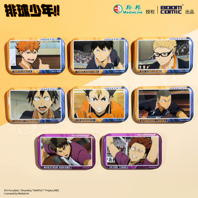 暴蒙正版 排球少年S3关键帧徽章/吧唧 日向翔阳影山飞雄官谷周边