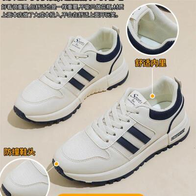 坤元百货商铺夏季网面时尚妈妈运动鞋新款高跟网面休闲轻便老爹鞋