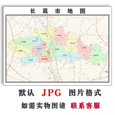 长葛市地图可订制河南省许昌市电子版JPG高清图片2025年