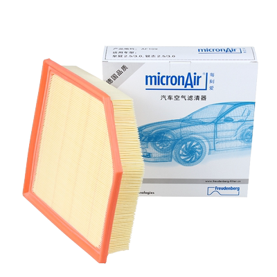 科德宝适配新皇冠锐志埃尔法雷克萨斯GS200/GS350空滤空气滤芯格