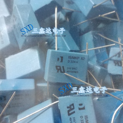 275V 0.22UF 275V224K 310VAV 原装安规电容 脚距P15mm 蓝色进口