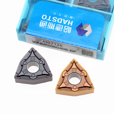 哈德斯通不锈钢专用数控刀片