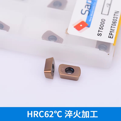 大连SANT高硬铣刀片 EPMT0603TN ST5000