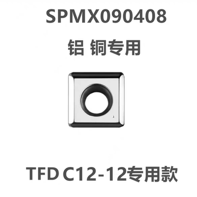 XCET3104长刃倒角刀刀粒TCMX16T304E-AR TCMX16T308配TFD刀杆SSPD