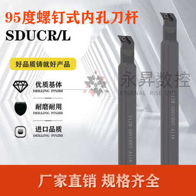 数控刀杆95度内孔大小柄