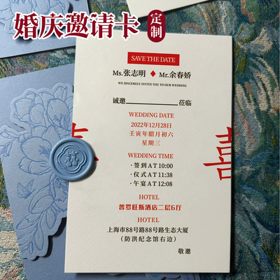 婚礼邀请卡贺卡请柬明信片定制