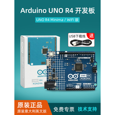 ArduinounoR4minima
