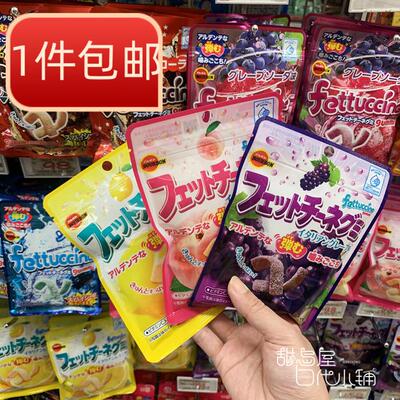 正货日本零食 热销推荐 BOURBON布尔本fettuccine超酸条形果汁软