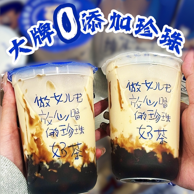 煲珠冷冻老红糖珍珠陈文黑糖珍珠奶茶专用甜品小料波霸原料零添加
