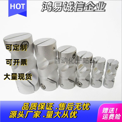 圆形支柱90度光轴夹 C-KDST C-MDKT C-HLKD8/10/12/15/20/25